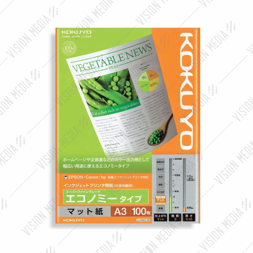 KOKUYO A3 INKJET PAPER 89GM HIGH GRADE (100'S) (KJ-M18A3-100) | Vision Media Supplies