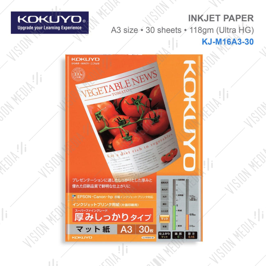 KOKUYO A3 INKJET PAPER 118GM HIGH GRADE (30'S) (KJ-M16A3-30) | Vision Media Supplies